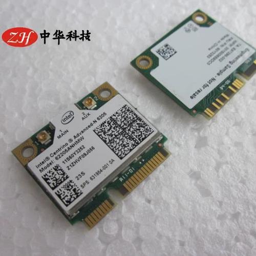 联想x220无线网卡截图