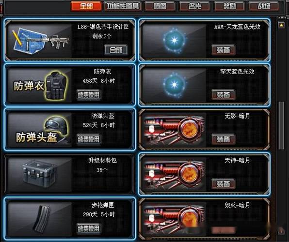 cf冲锋枪弹夹叠加子弹视频图标