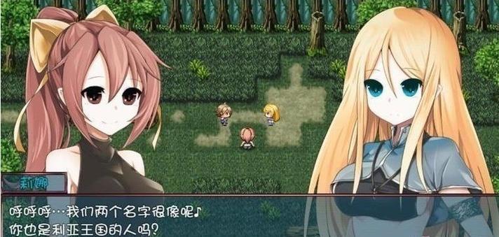 莉娜丽雅的冒险之旅巴比伦图标