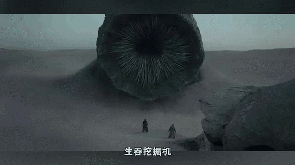 找的世界沙虫怪截图