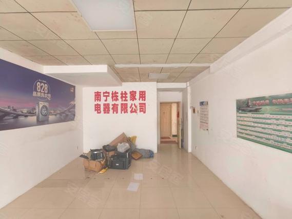 南宁写字楼出租信息图标