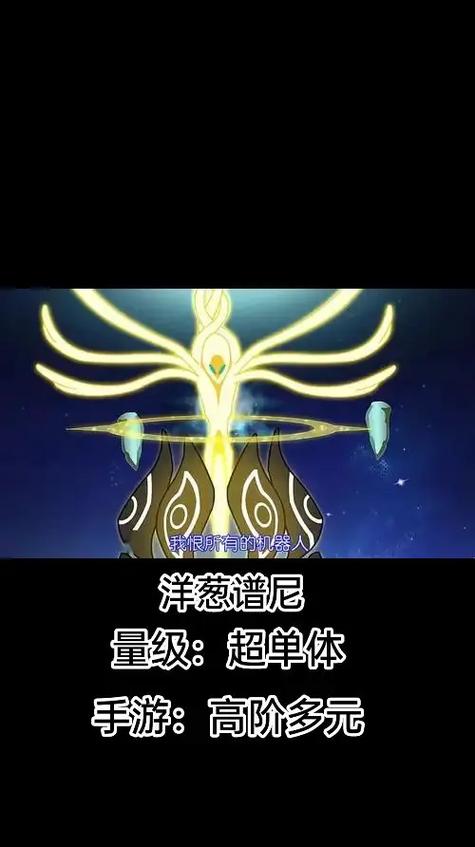 赛尔号战力排行图标