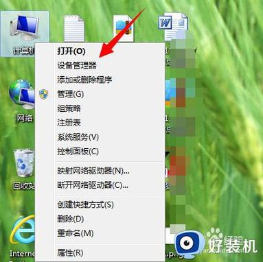 win7手动安装语言包图标