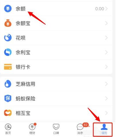 支付宝怎么解除亲情卡图标