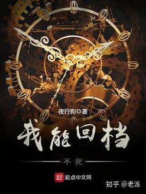 类似我能回档不死图标