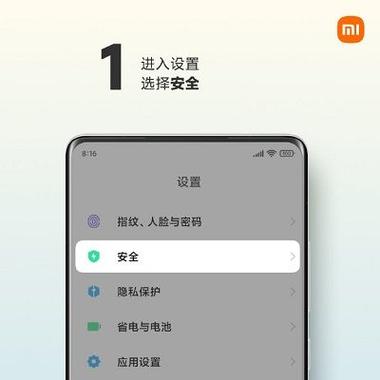 小米手机用久了又慢又卡怎么办图标