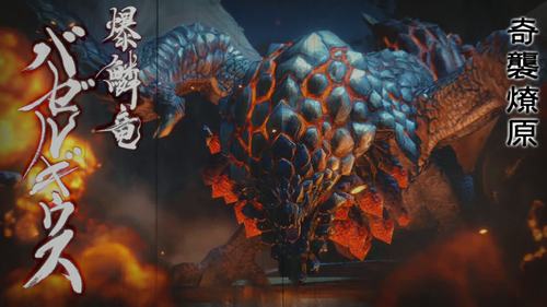 爆鳞龙的天鳞刷哪个任务图标