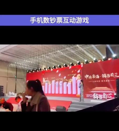 数钞票游戏年会视频图标