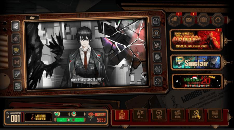 边狱巴士手游汉化图标