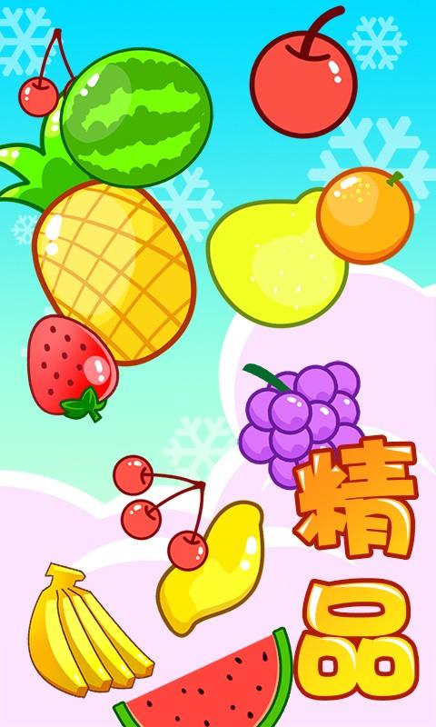开心果园赚钱图标
