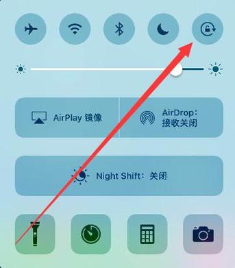 苹果手机屏幕横屏了怎么转换截图