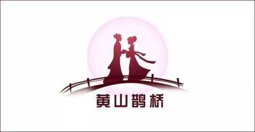 鹊桥交友图标