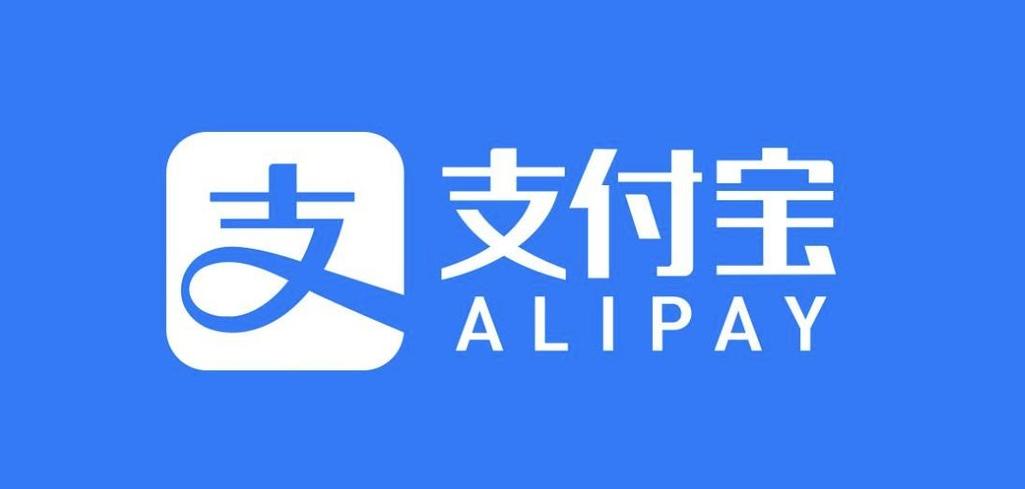 怎么注册两个支付宝图标