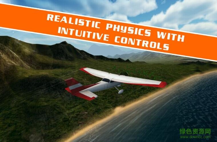 flightpilot破解版中文截图