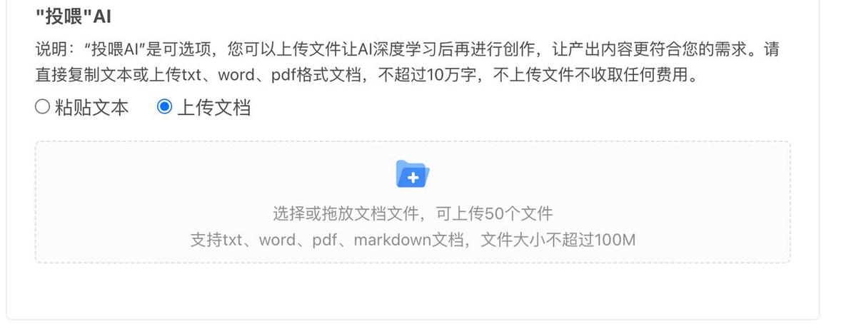 高级职称论文的要求图标