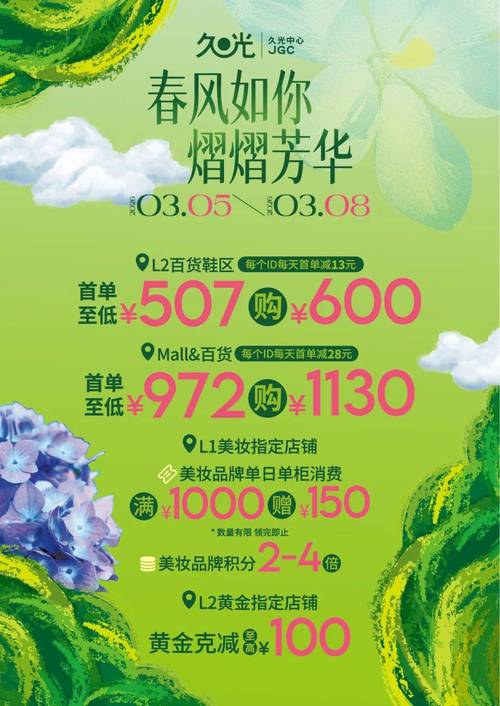 快乐赚收福利卡图标