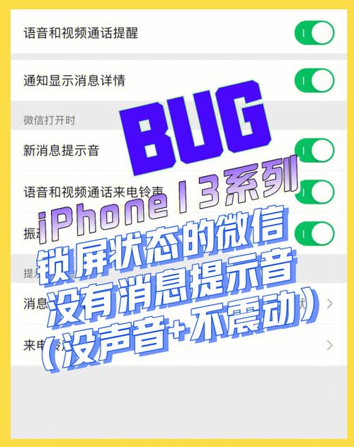 iphone锁屏声音免费下载