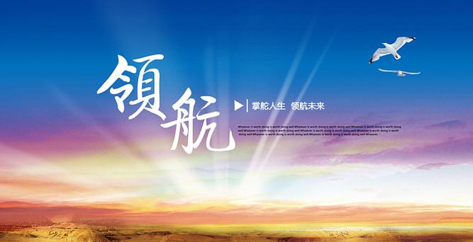 5g龙头和区块链龙头股票图标