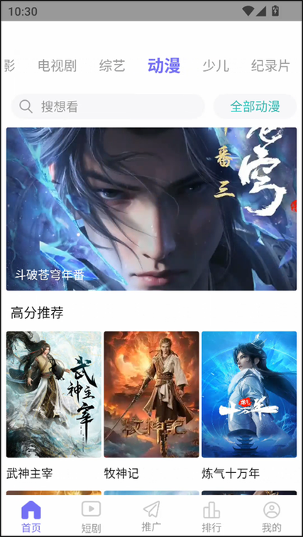 五号动漫(里)最新版图标