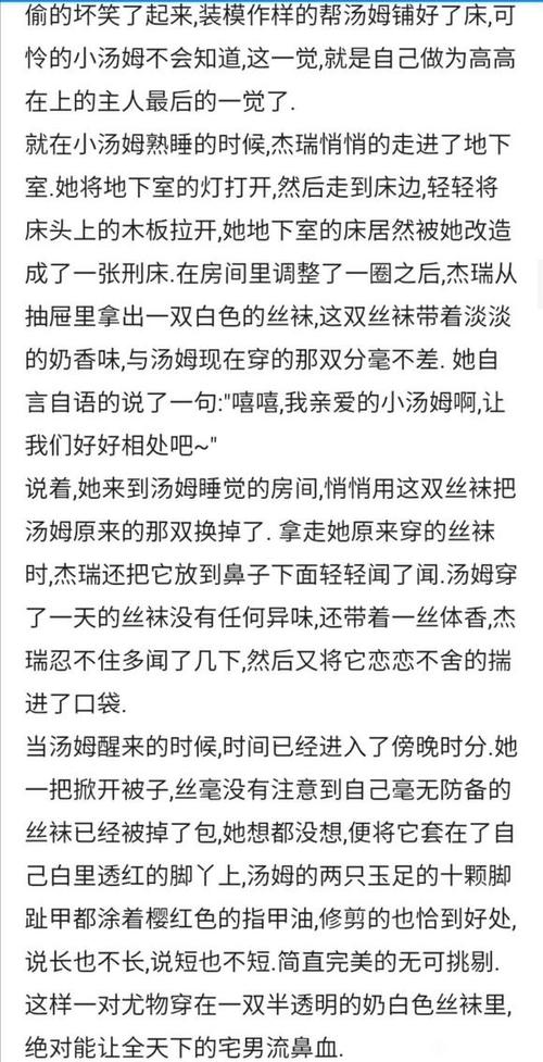 tk规则怪谈规则图标