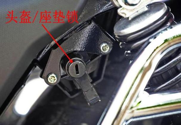 电动车怎么开坐垫锁图标
