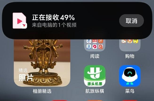 vivo手机与电脑互传文件图标
