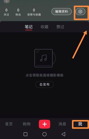 小红书怎么弄一个小号图标