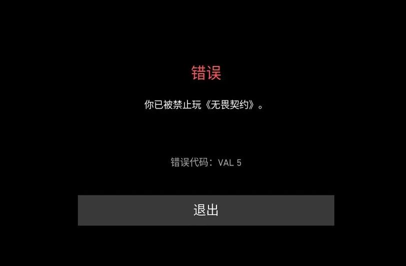 禁止软件打开其他软件的步骤图标