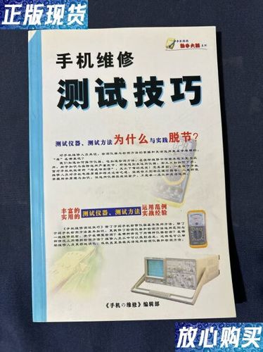 oppo手机摔坏了还能修吗图标
