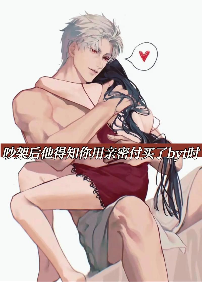 hubby的另一半情侣名图标