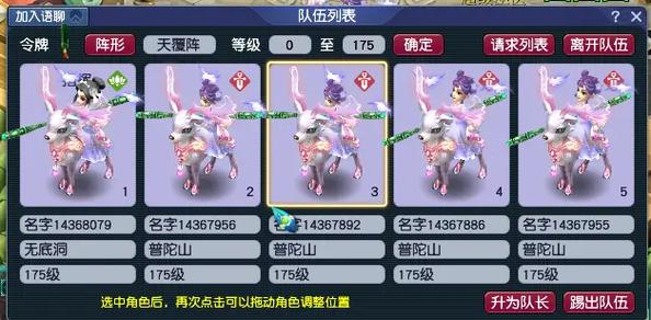 梦幻西游一个人开几个号截图