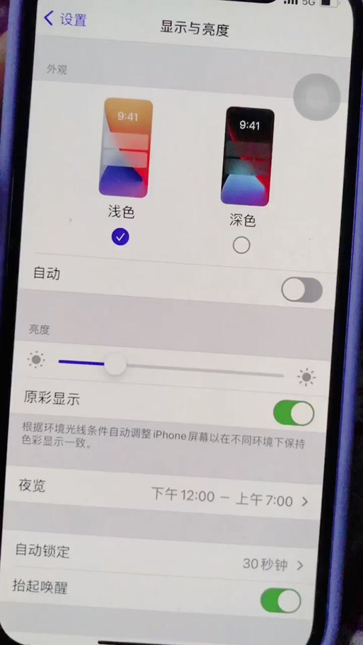苹果12拍照模糊怎么恢复正常图标