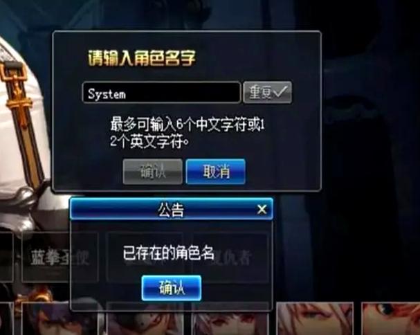 地下城昵称名字大全图标