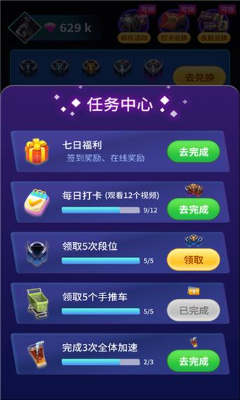 v8大佬下载领皮肤图标