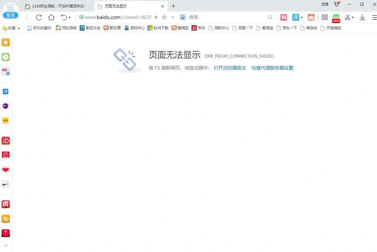 vlookup提示不符合限制条件截图
