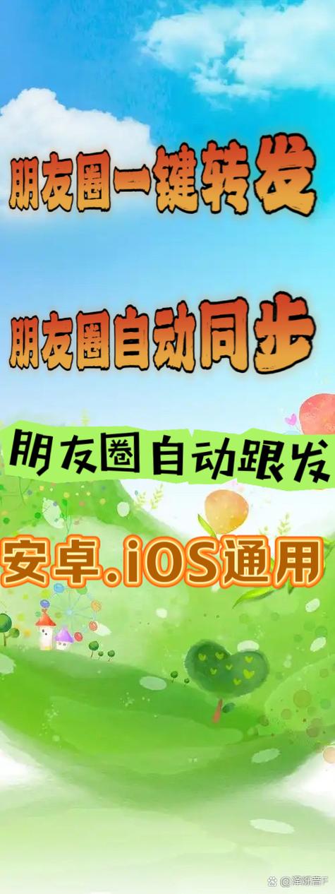 朋友圈里的文字怎么转发朋友圈图标