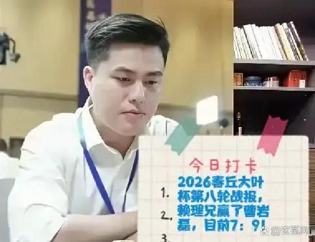 曹岩磊2026最新直播图标