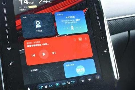 荣威连接蓝牙播放音乐怎么没声音图标
