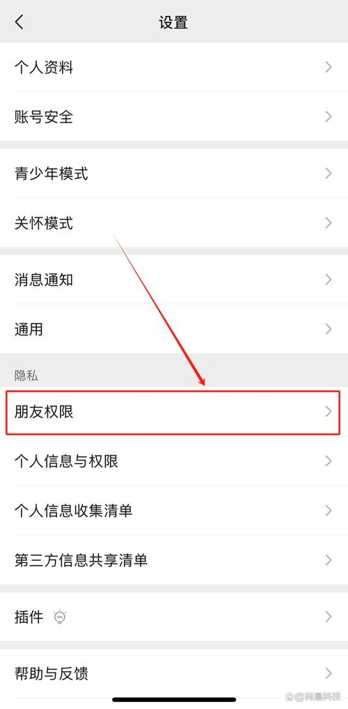 微信网页版二维码显示不出图标