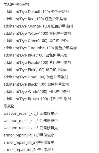 巫师3复活代码图标