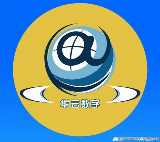 华云数字官网下载图标