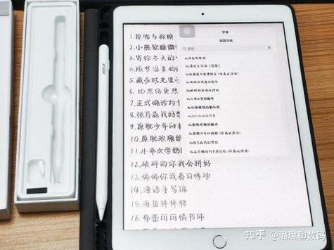 平板笔用什么可以代替图标