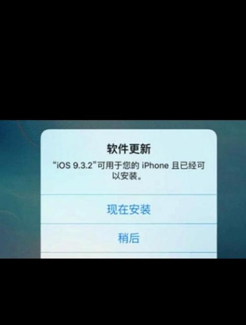 手机系统升级到一半不动了怎么办截图