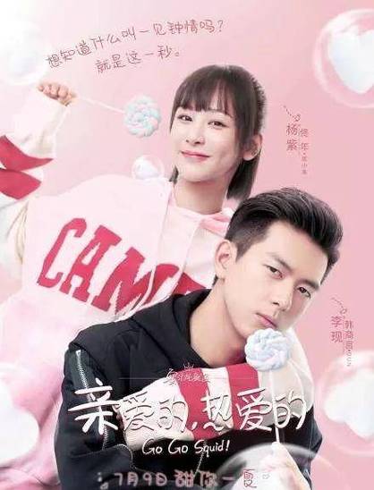 yy4080电视剧亲爱的热爱的截图