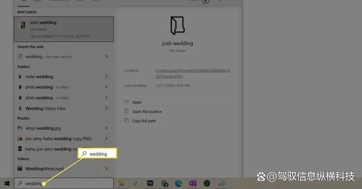 windows任务栏在哪里找图标