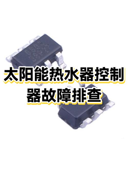 太阳能热水器控制器失灵怎么办图标