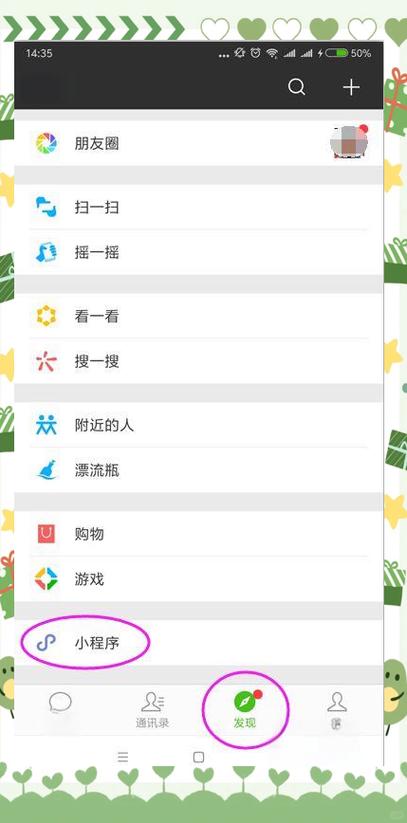 从图片中提取文字的软件图标