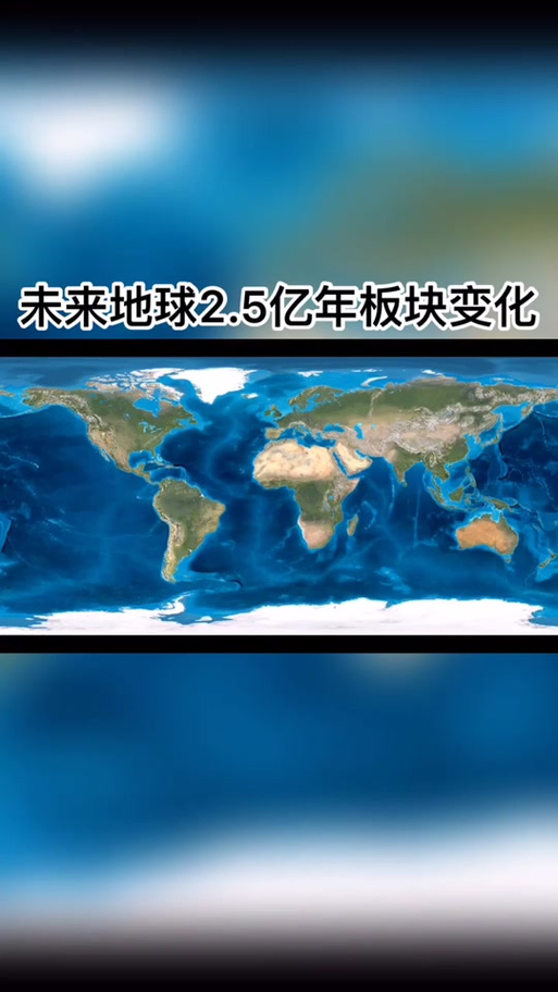 2050世界未来版图图标