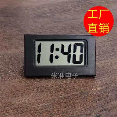 桌面时钟的字体怎么设置截图