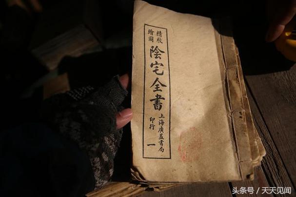 奇书网老版本图标